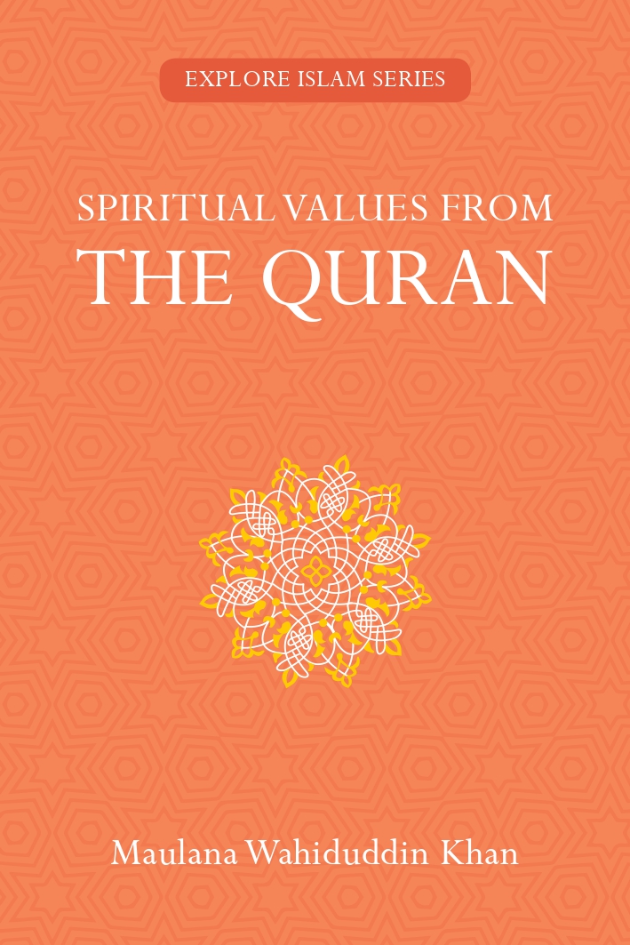 AN INTRODUCTION OF THE QURAN | CPS GLOBAL